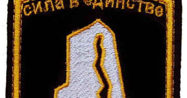 stalker monolith set of 2 patches 104