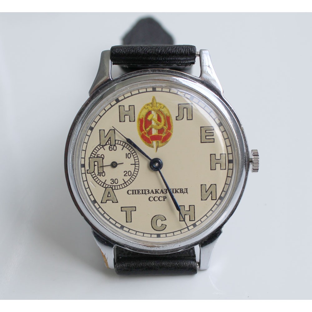 Soviet Mechanical wristwatch Molniya / Molnija NKVD with sign LENIN ...