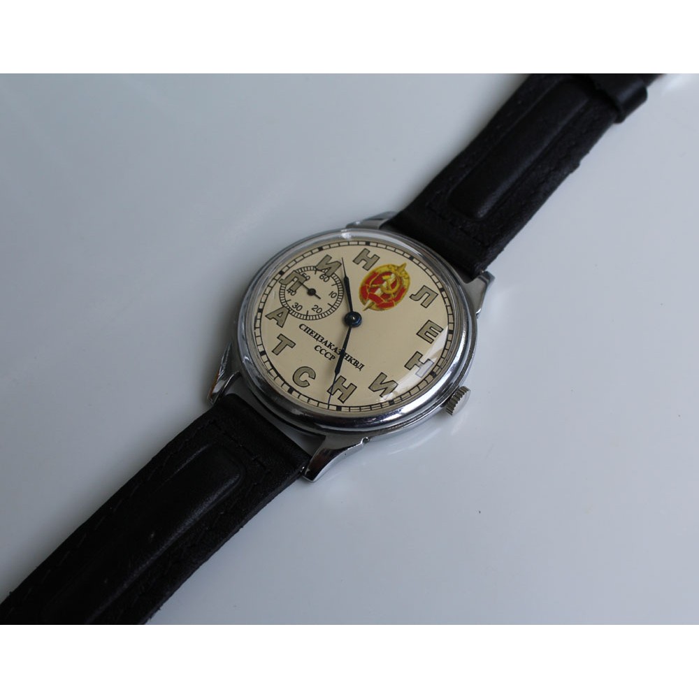 Soviet Mechanical wristwatch Molniya / Molnija NKVD with sign LENIN ...