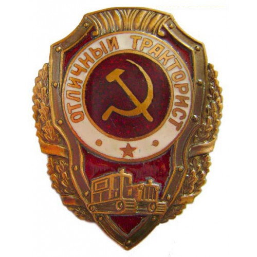 Soviet Badges