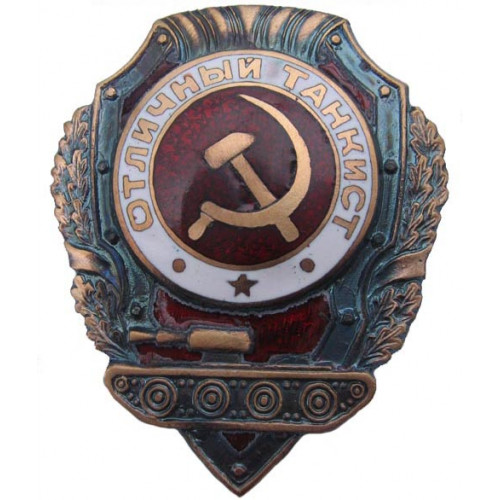 Soviet Badges