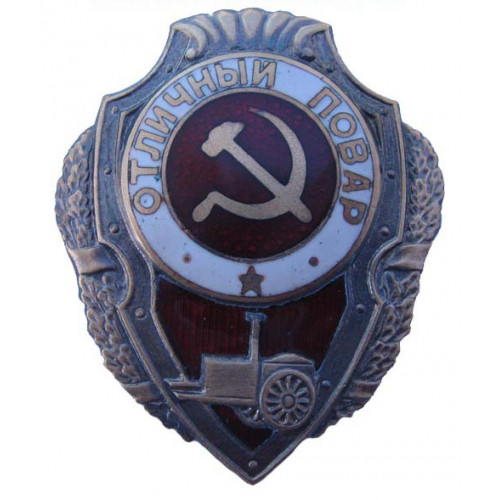 Soviet Badges