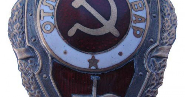 Soviet army badge excellent cook