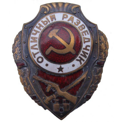 Soviet Badges