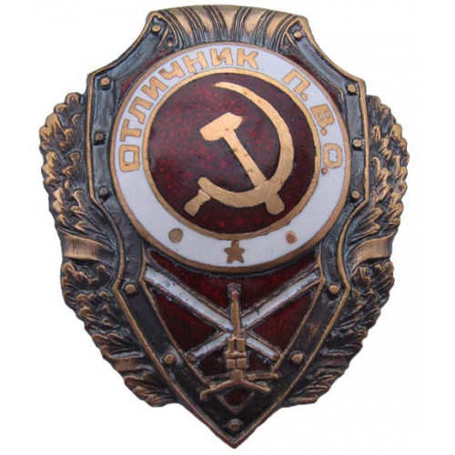 Soviet Badges