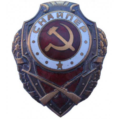 Soviet Badges