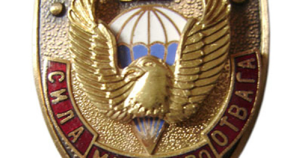 Vdv badge soviétique anniversaire de 70 années aéroportées