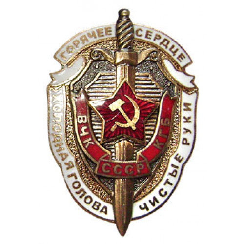 Soviet Badges