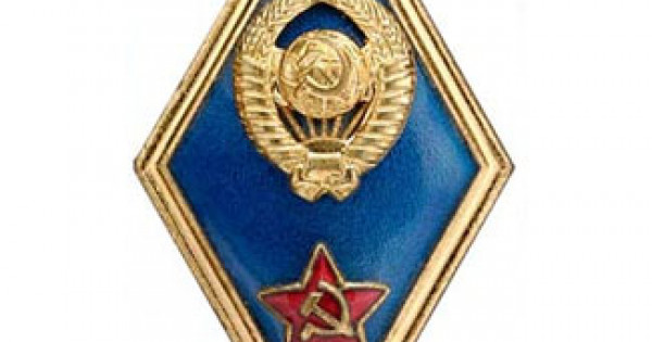 Soviet rhombus badge of ussr high military school graduation