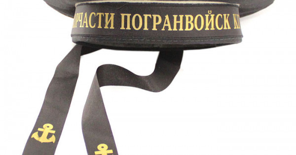 Soviet Army Naval Black USSR Visorless Hat With Black Stripe and Badge