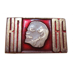Soviet Badges
