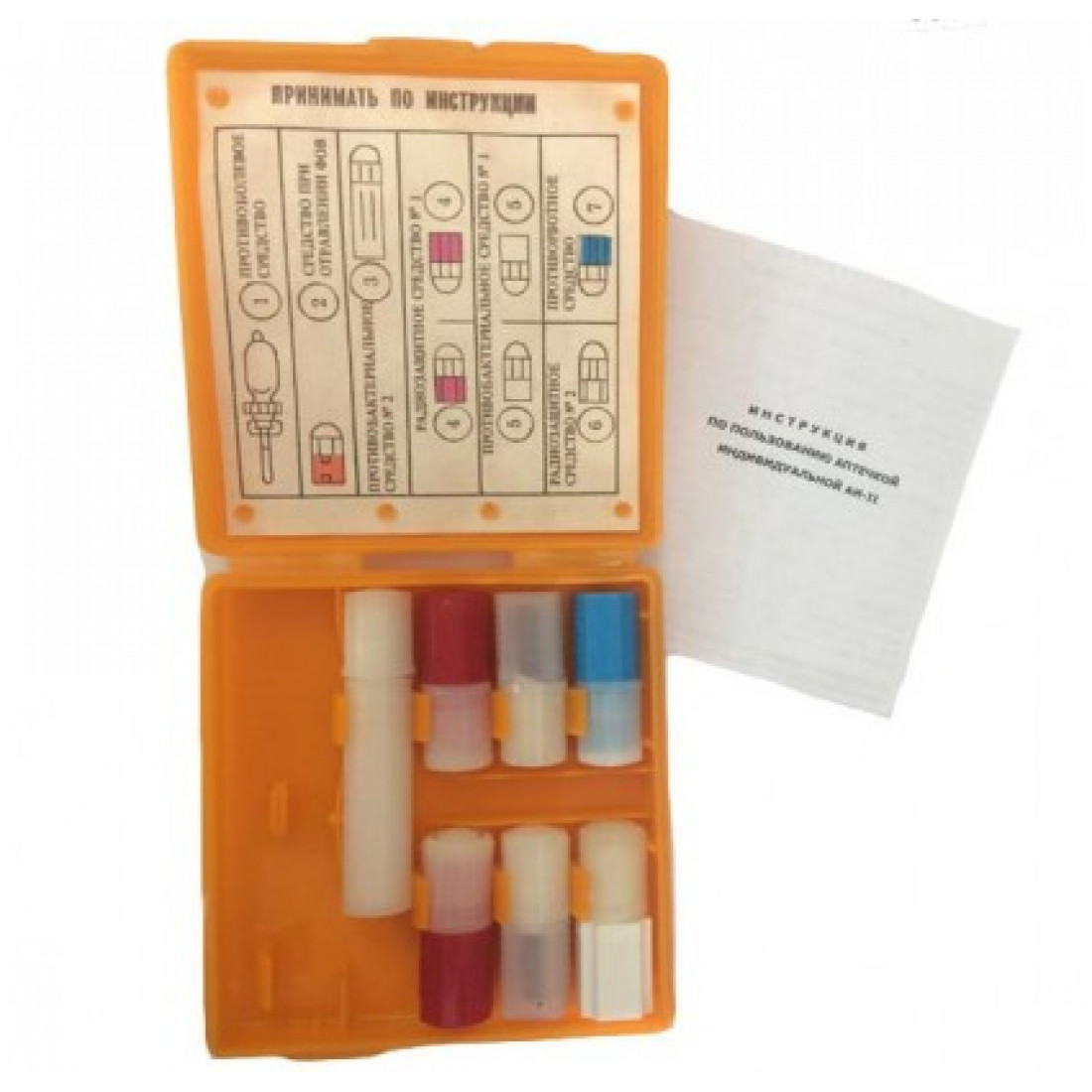 first-aid kit AI-2 medicine pack of Soviet Army doctor