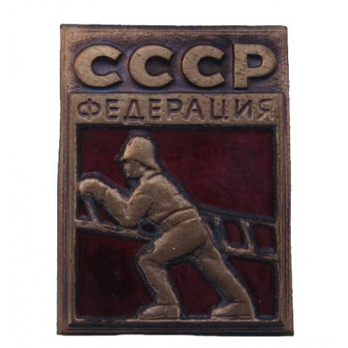 Soviet Badges