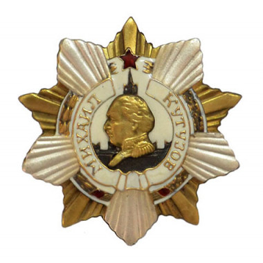 Soviet order of admiral ushakov high navy award