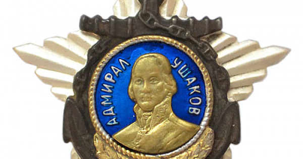 Soviet order of admiral ushakov high navy award