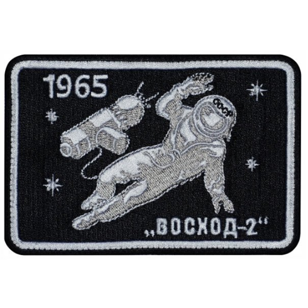 Voskhod-2 Soviet Space Programme Sew-on Handmade Sleeve Patch