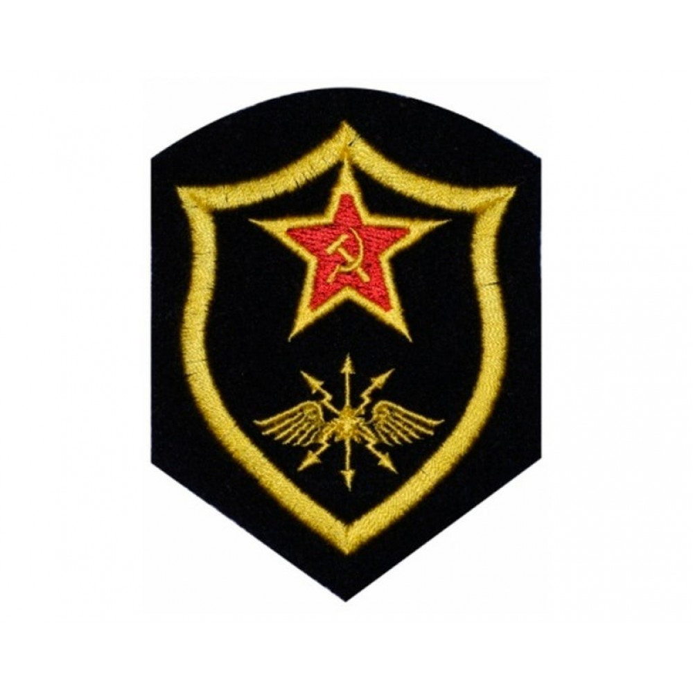 USSR Army communication troops and radio technical troops Sew-on Patch
