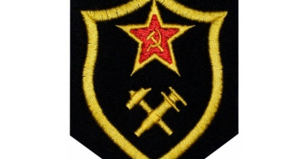 USSR Army Chemical troops and military topographic service Embroidered ...