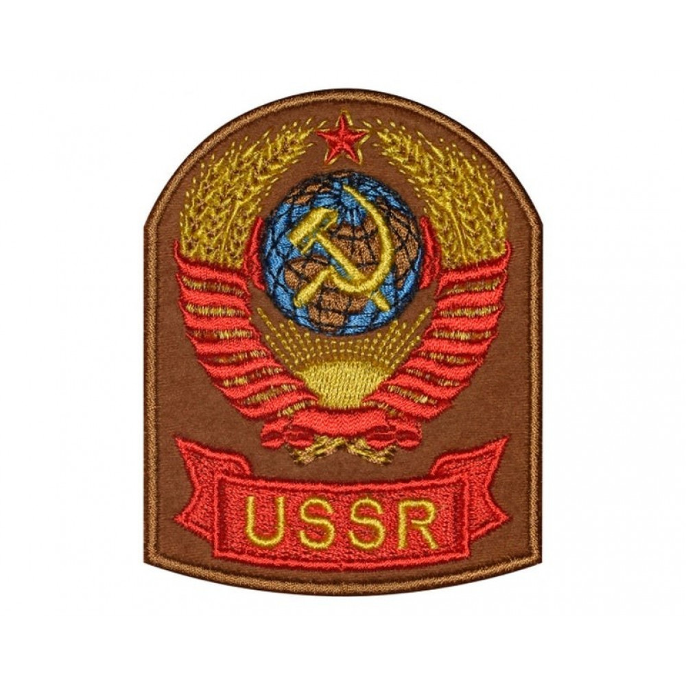 SOVIET Army OBSERVER Patch Crest USSR Coat of arms Embroidery