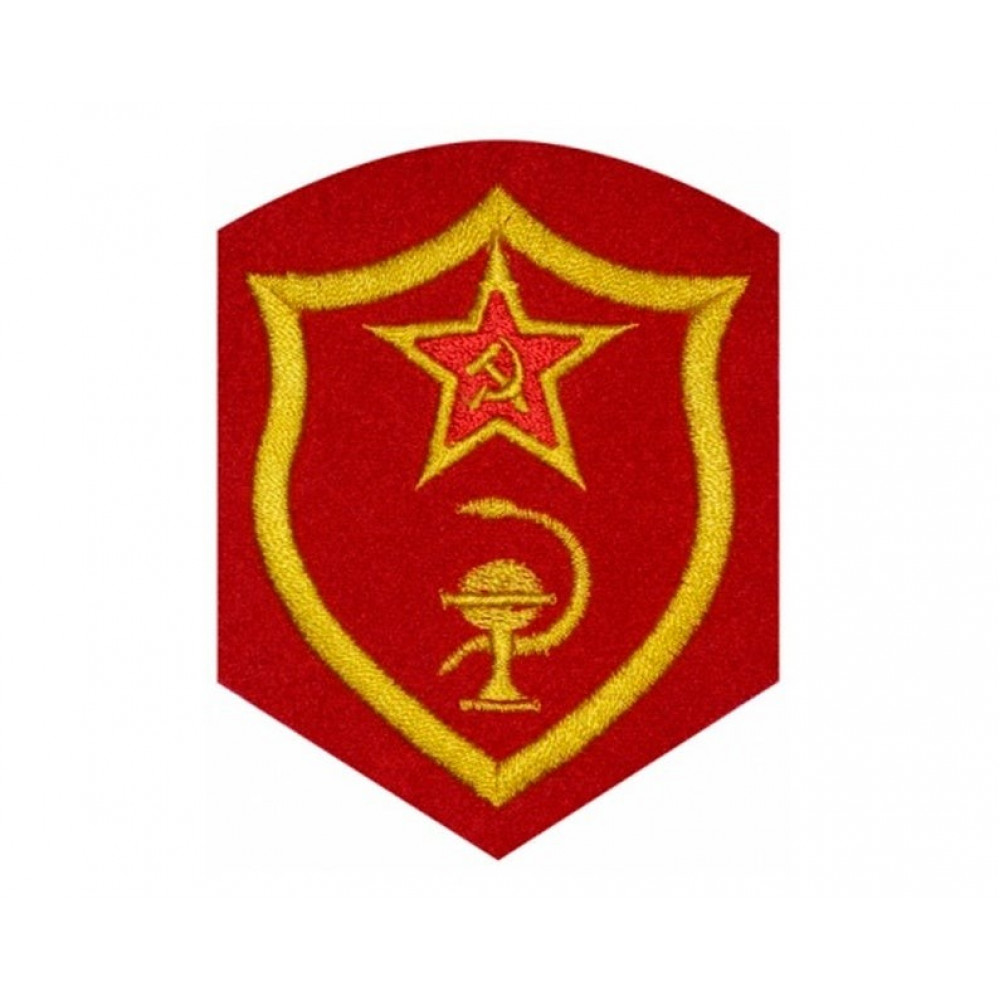 Soviet Union Army Medical and veterinary services Patch USSR CCCP