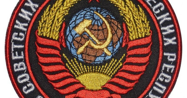 Soviet Union ARMS of USSR parade embroidery patch.