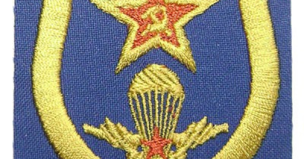 Soviet Army VDV Airborne military Special Forces Sew-on patch
