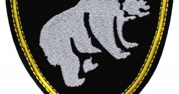 Internal Troops Siberian district Special Forces Sew-on Sleeve patch ...