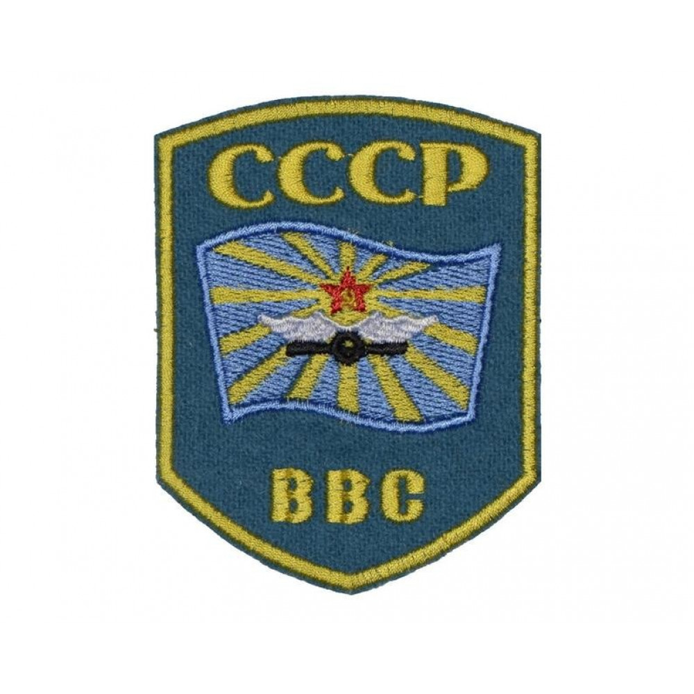 Soviet CCCP Military VS Air Force Patch Airborne Embroidery