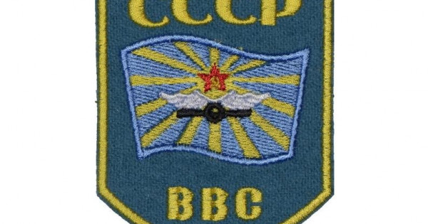 Soviet CCCP Military VS Air Force Patch Airborne Embroidery