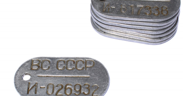 Soviet army dog tag - armed forces bc - vs