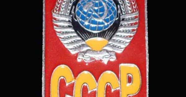 "cccp" metal tag ussr arms
