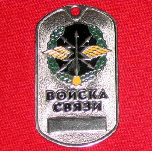 Dog tags Russian and Soviet army
