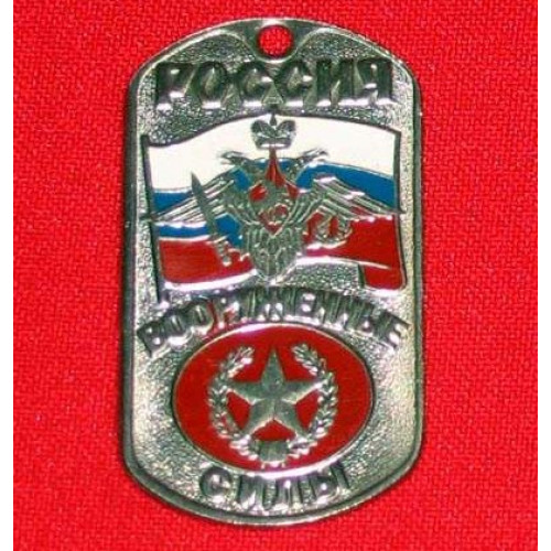 Dog tags Russian and Soviet army