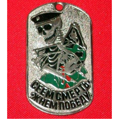 Dog tags Russian and Soviet army