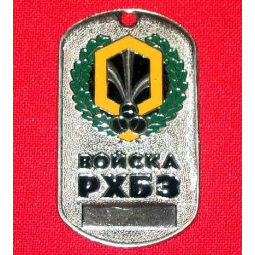 Dog tags Russian and Soviet army
