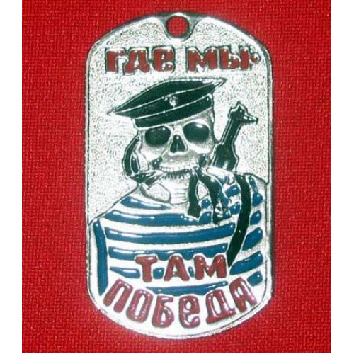 Dog tags Russian and Soviet army