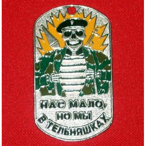 Dog tags Russian and Soviet army