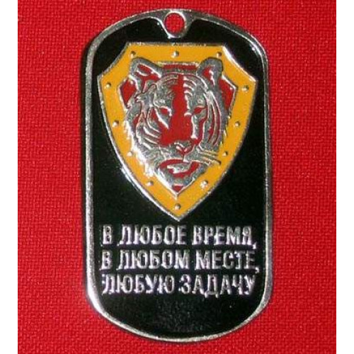 Dog tags Russian and Soviet army