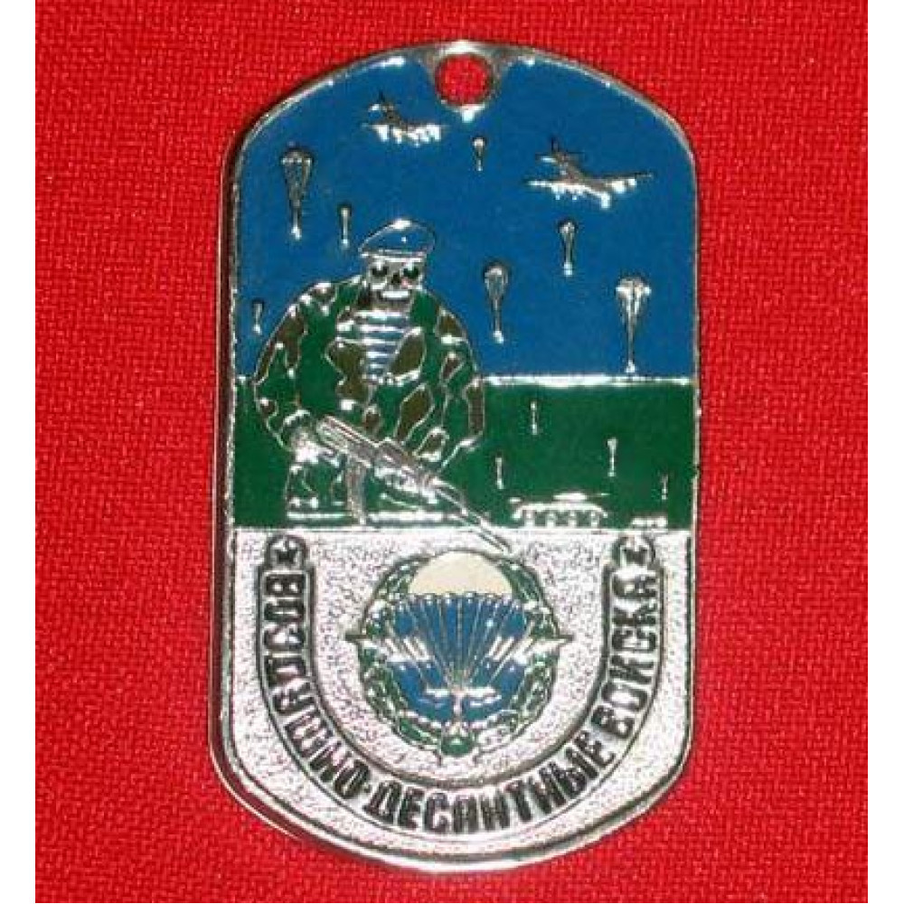 Soviet military paratrooper tag airborne troops - SovietMilitaryStuff.com