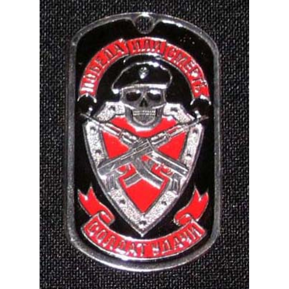 marines name tag victory or death - the soldier of success