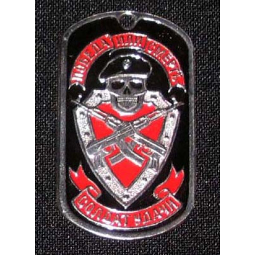 Dog tags Russian and Soviet army