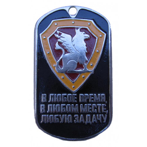 Dog tags Russian and Soviet army