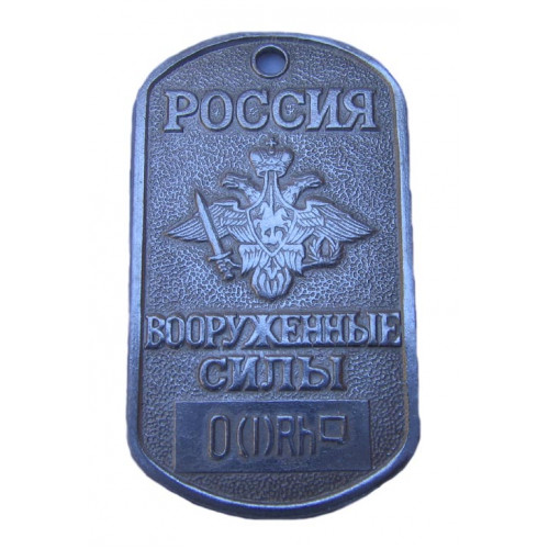 Dog tags Russian and Soviet army
