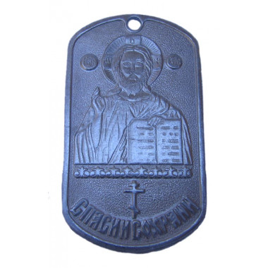 Military soviet metal tag communication forces