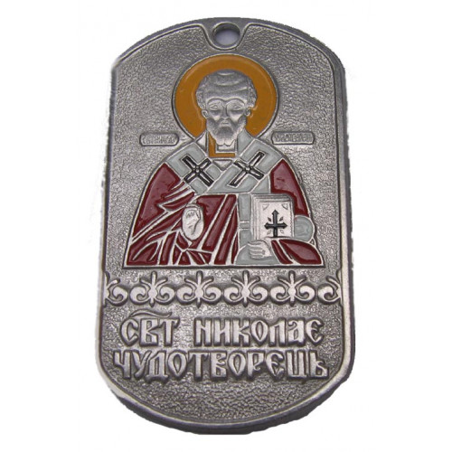 Dog tags Russian and Soviet army