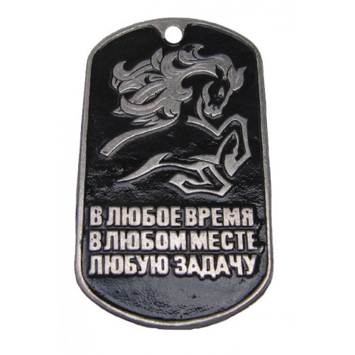 Dog tags Russian and Soviet army
