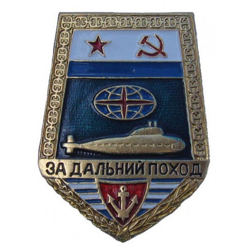 Badges - Soviet Military uniforms awards, Army medals