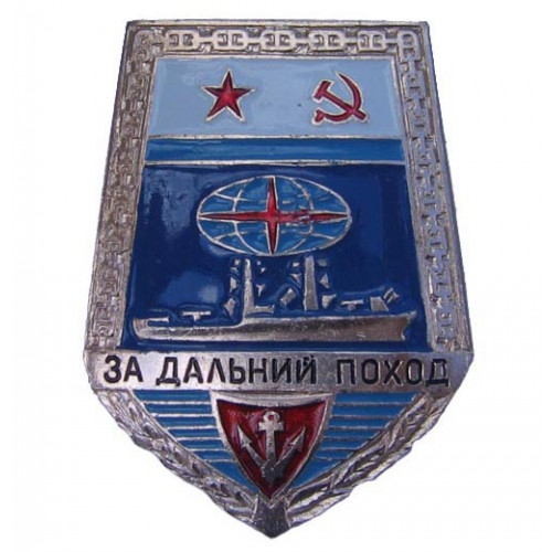 Soviet NAVY Badges, medals, USSR army awards