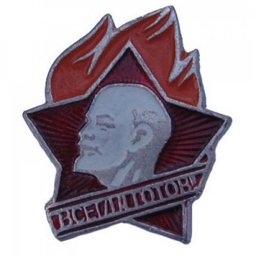 Soviet Badges